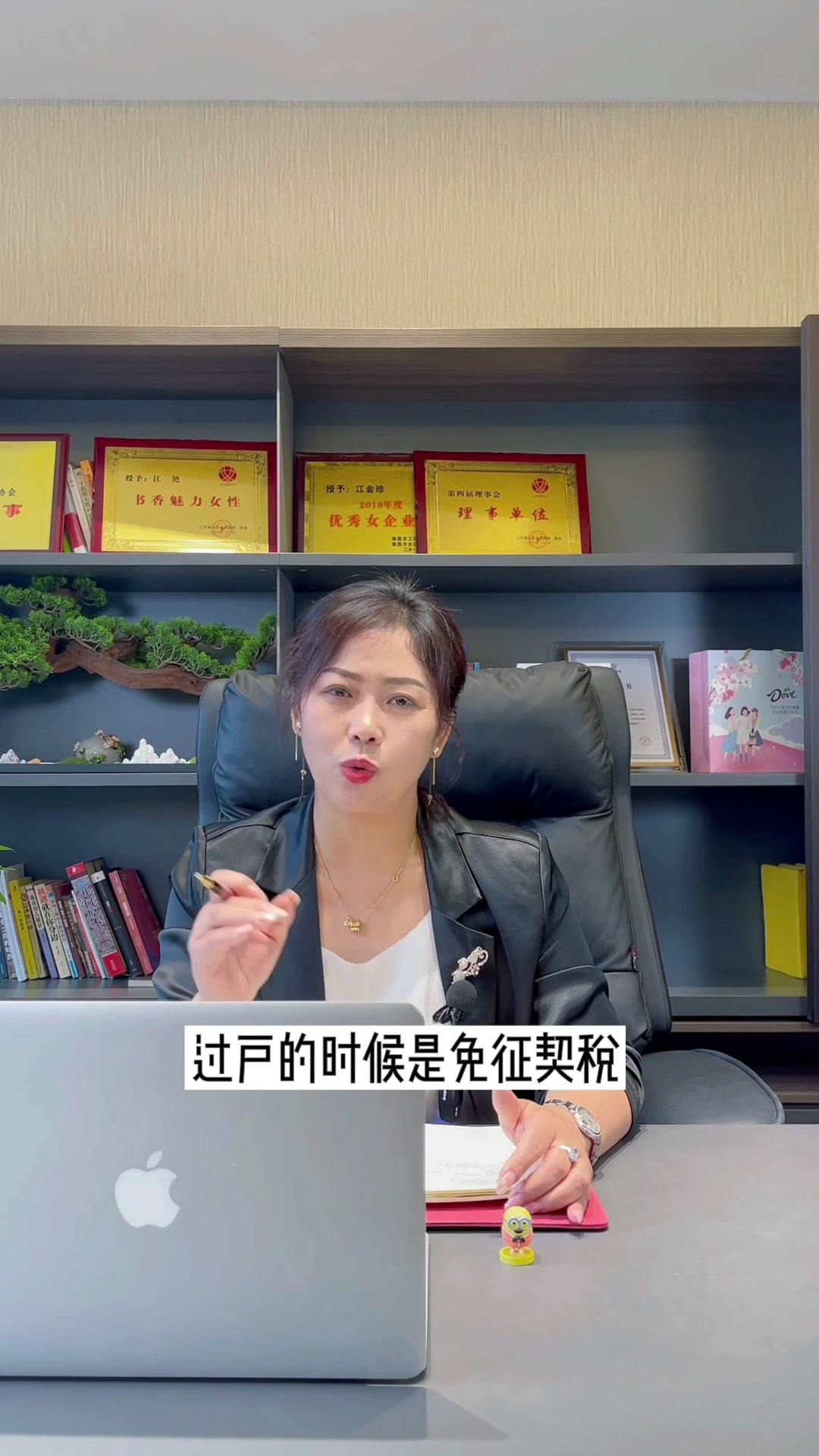 新税法不增加纳税人税负,夫妻过户、子女继承房产均免征契税