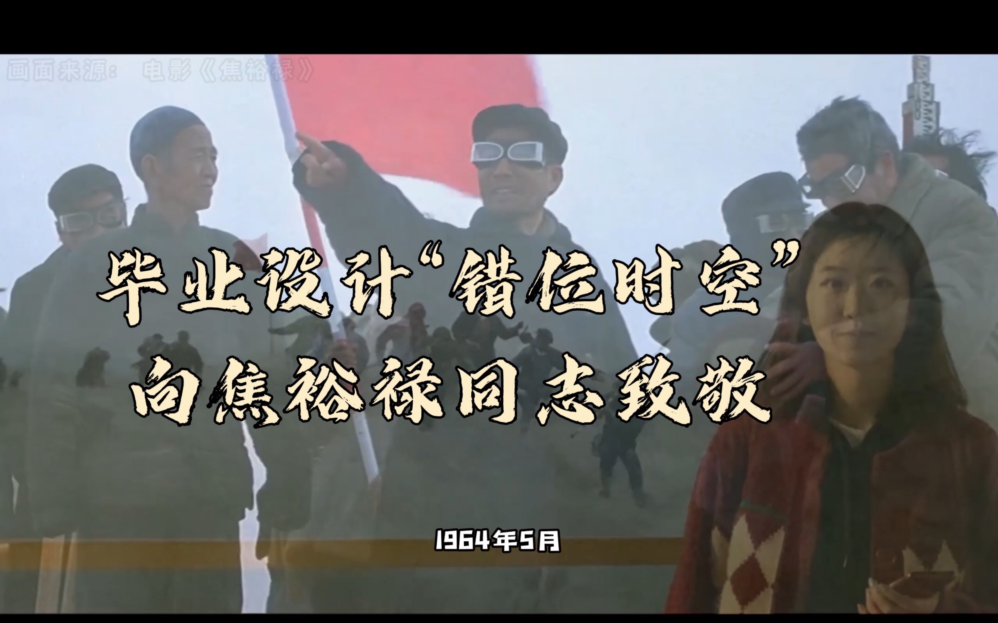 播音主持专业毕业设计(精简版)