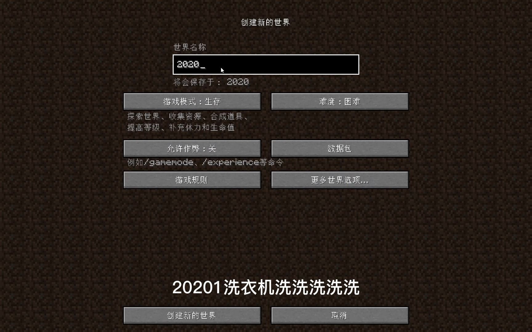 注意看,这个傻傻的男人玩mc,模组都不会用。连锁挖矿,有了按键却不能...