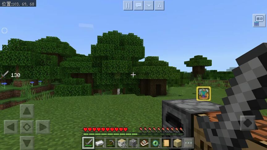 我的世界变形生存第二期