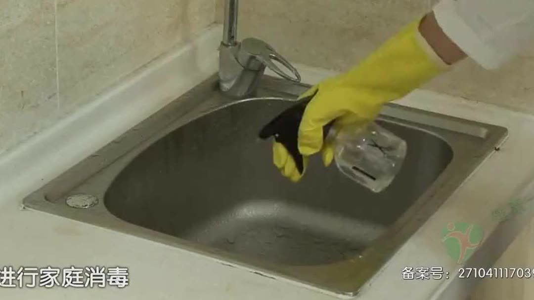 使用84消毒液的注意事项,你清楚吗