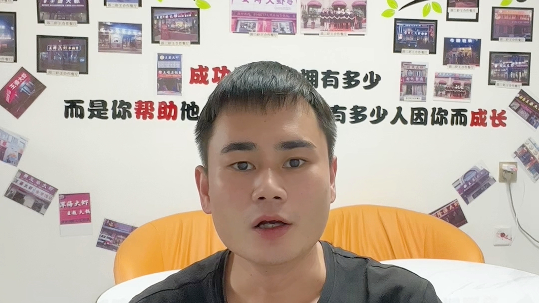 餐饮店长管理的八大难题及解决办法,第二,调动员工的积极性?学过这招...