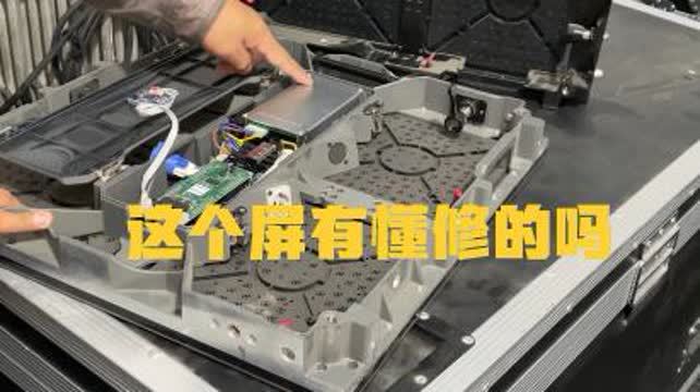 今天接两块LED大屏这毛病应该是通病,没修过不敢动,有懂行的吗