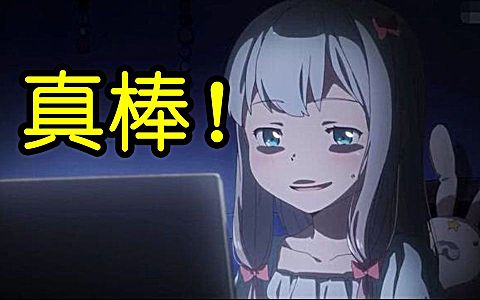 【这个大狗狗不得了】和漂亮小姐姐一起生活的织田信长!你不要靠近...