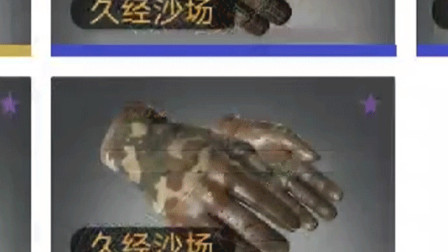 CSGO:振金宝箱血赚5000金币,这永恒越来越近