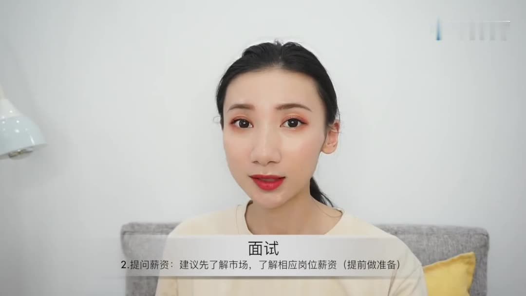 投简历面试实习到底要注意什么?