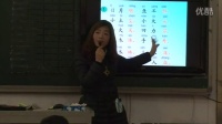 日月明教学视频2