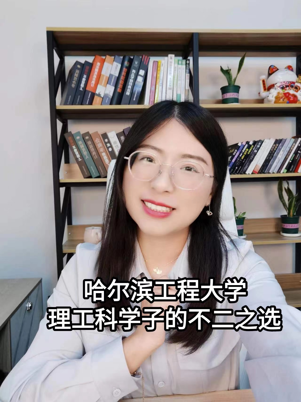 哈尔滨工程大学,理工科学子的不二之选
