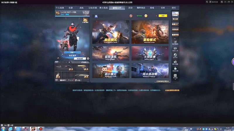 生死狙击：冒险模式如何做到开局满能量？