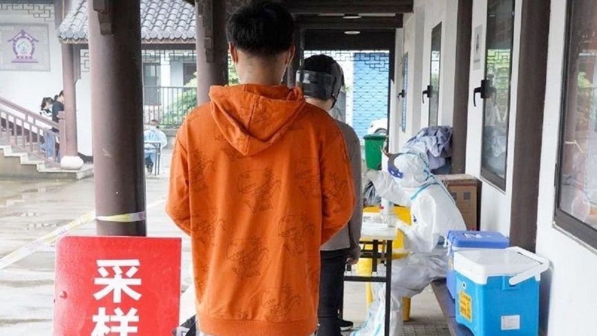 因7天内无核酸阴性记录,浙江一地3万多人被赋黄码