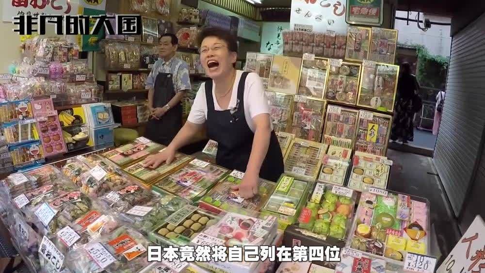 世界各国最新排名,俄罗斯竟退居第三,日本忝列第四?那中国呢?