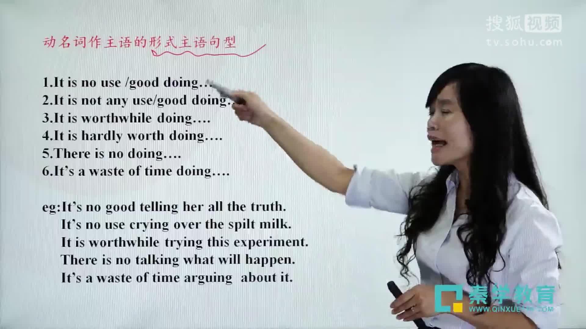 必修四 Unit2 动词的-ing形式做主语和宾语