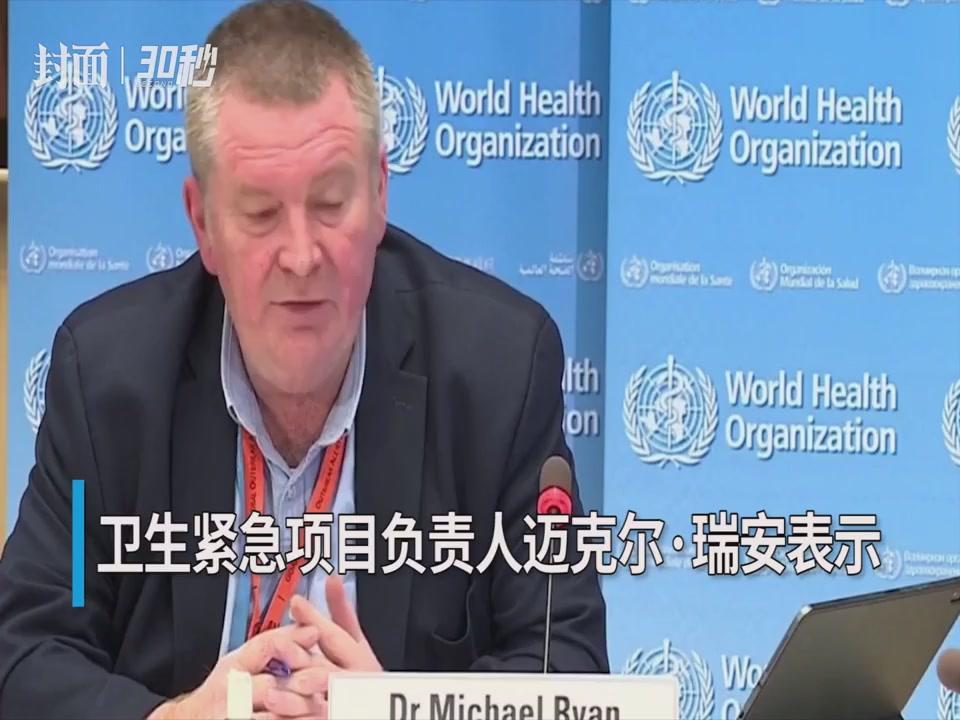 30秒 | 世卫组织发现感染过冠状病毒的人或对新冠肺炎产生更迅速反应