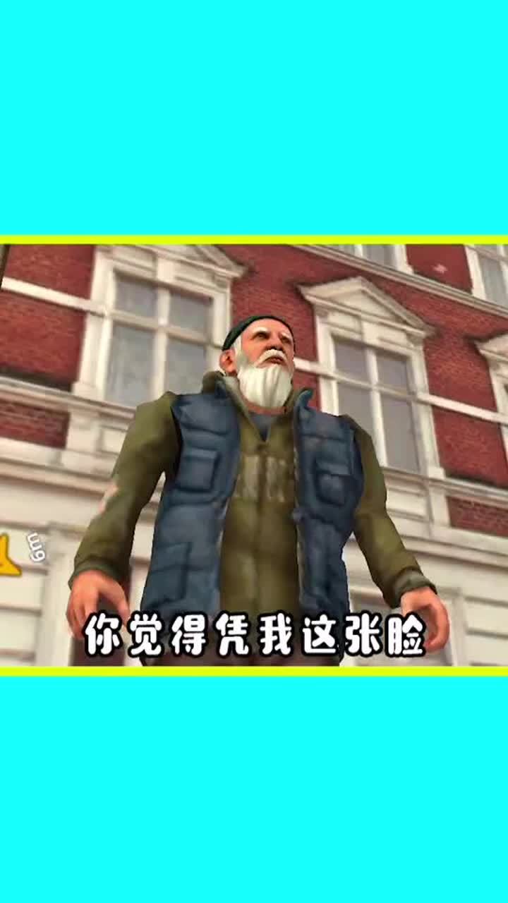 摸摸鱼流浪汉模拟器你们能追到这个女孩我吃s小游戏学生党10后