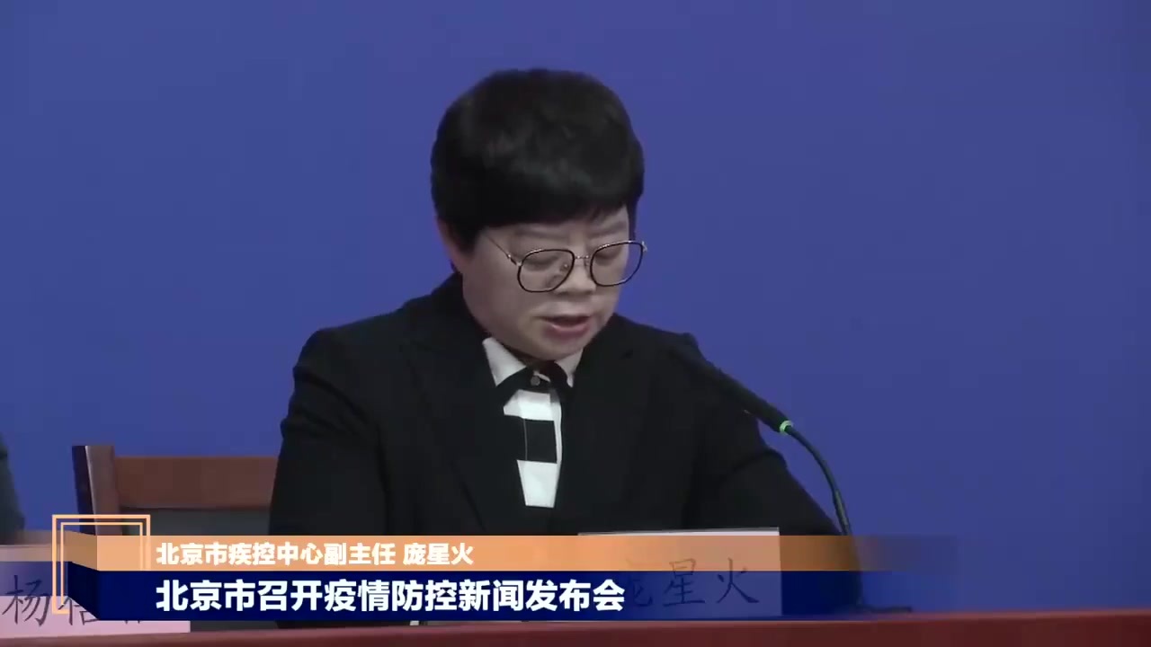 【北京朝阳一中学已报告36名学生感染者】自4月22日以来,北京市累计...
