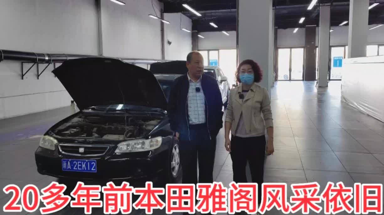 试驾新款桑塔纳,与老车本田雅阁比,说出来有点扎心,你咋看?