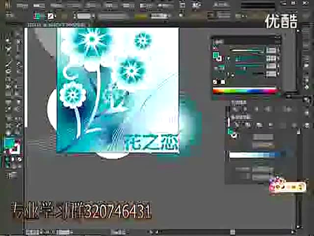 AI排版AI海报AI教程实例教程_设计篇
