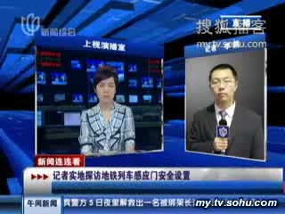 记者实地探访上海2号地铁感应门安全设置(1)