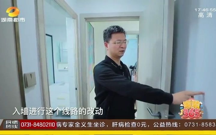 看设计师如何起死回生?旧房改造案例告诉你!