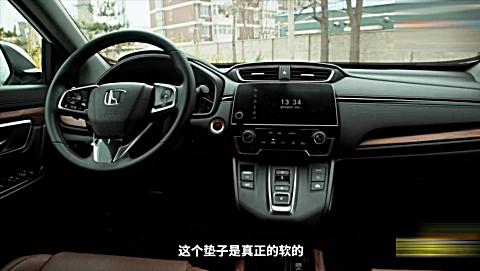 CRV混动详细优缺点对比