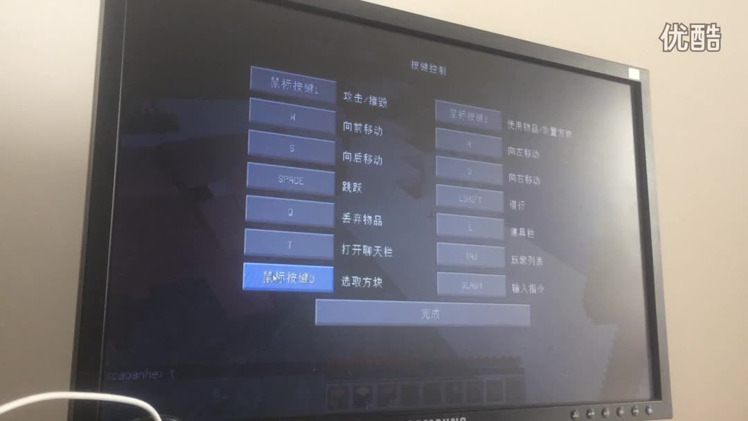 我的世界1.6.4第一集:操作指南
