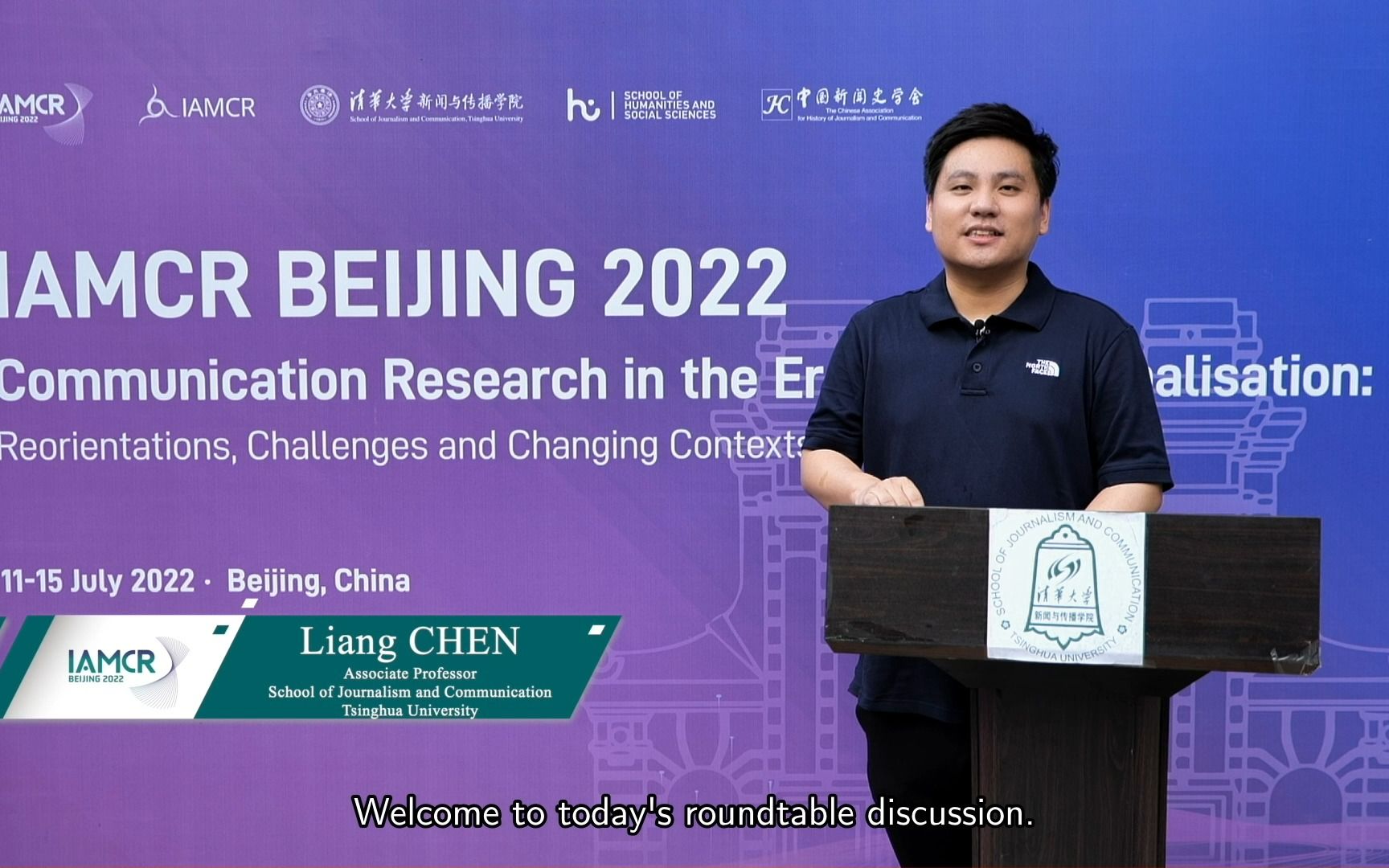 IAMCR北京2022闭幕式圆桌会议