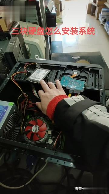 电脑已经有两块硬盘,新增加一块固态硬盘,怎么把系统安装到固态硬盘...