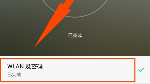 WiFi密码忘记了 华为手机不root还能查看WiFi密码吗