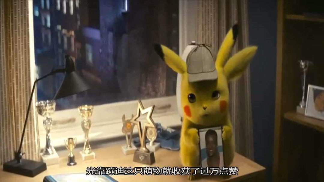 《大侦探皮卡丘》:高萌来袭,百万人强推电影,你看了吗?