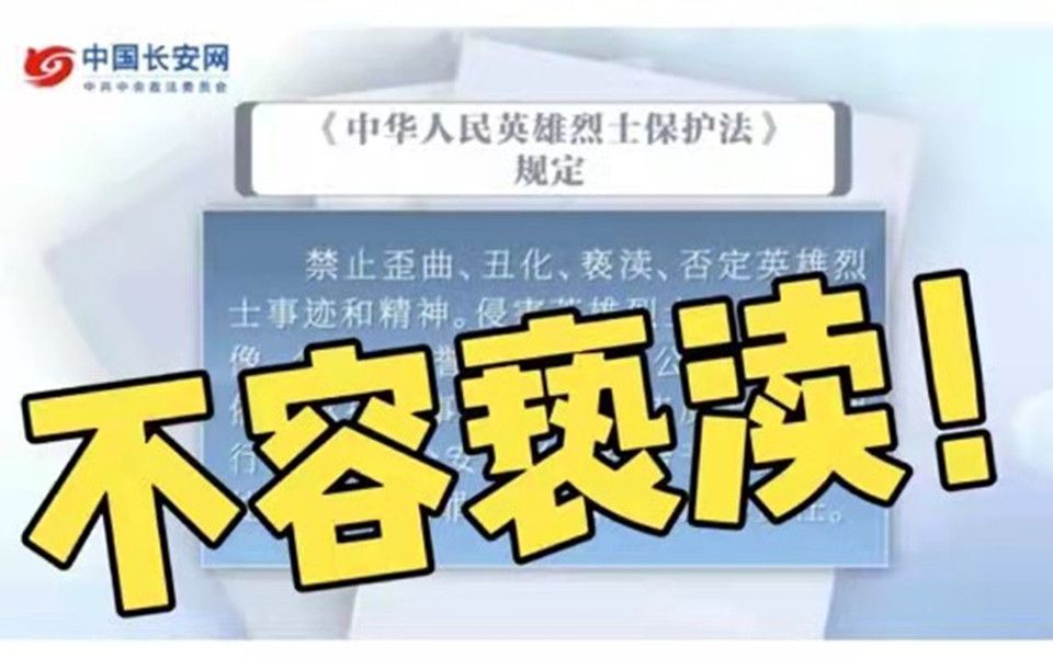 我就在网上发泄两句,算违法犯罪吗?
