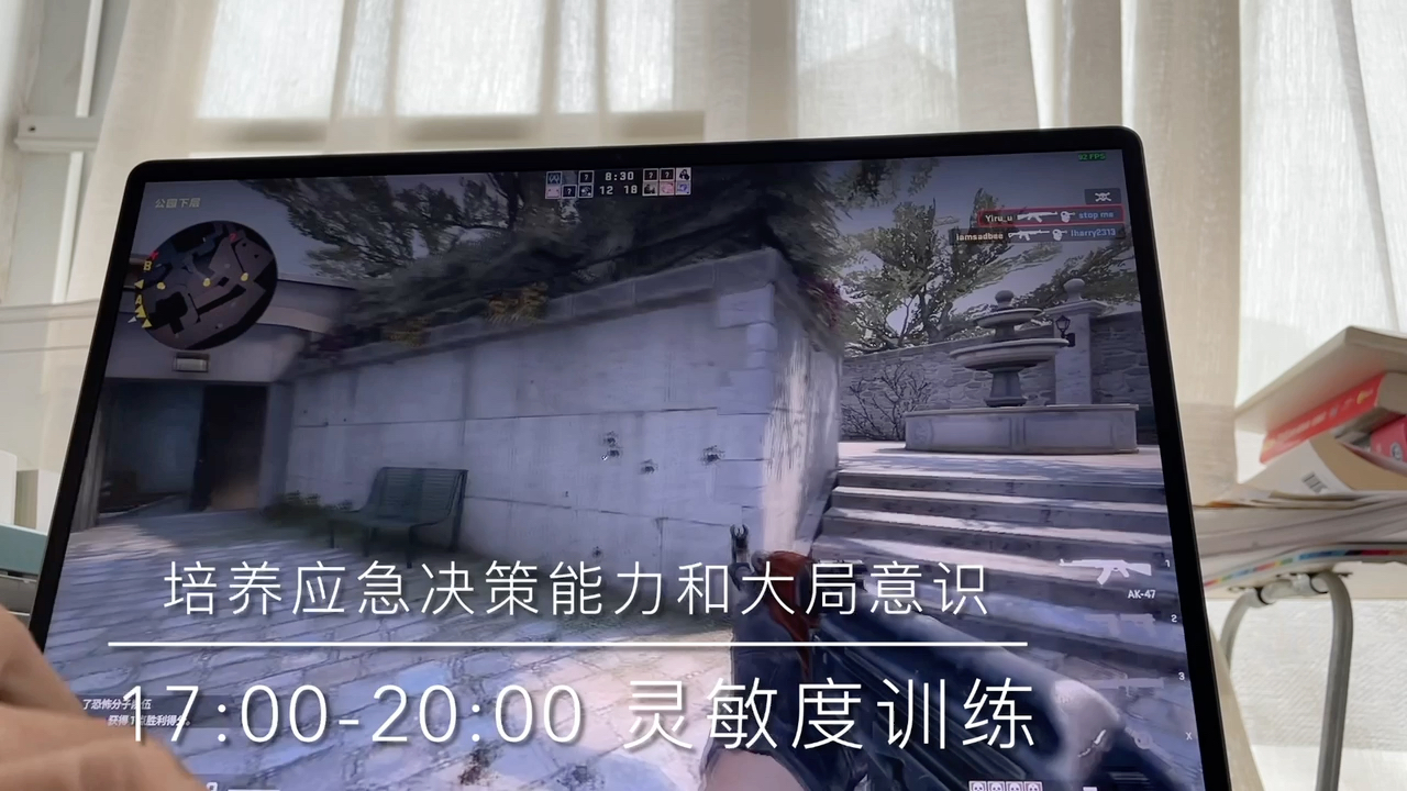 重点高中学生的平凡暑假生活 努力学习!