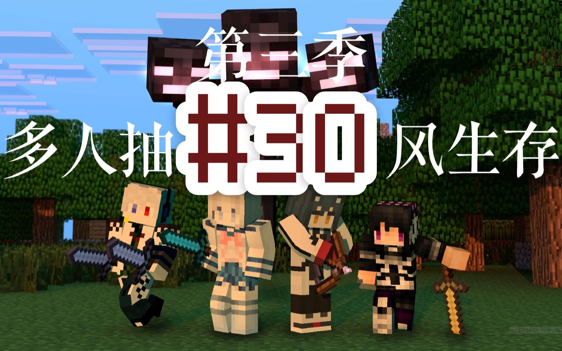 【苏洛白】我的世界多人抽风生存:探索废弃矿坑,挖到海量矿石,第一颗...