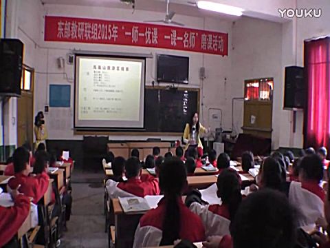 综合与实践制订乡村旅游计划(小学数学_西南师大2011课标版_四年级...