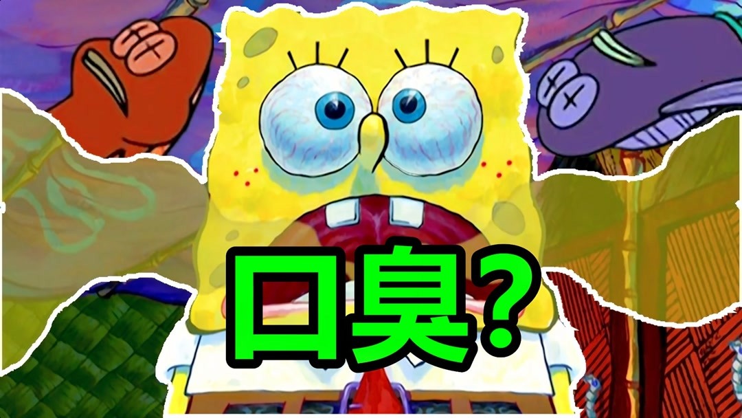 海绵宝宝开口说话,连房子都跑了?派大星竟然没有鼻子?
