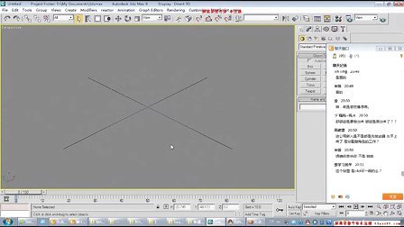 3Dmax游戏建模型教程MAYA bodypaint-简单手游模型制作
