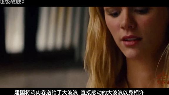 小伙用二战时的战列舰,通过浮标定位,击毁外星战舰