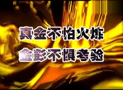 金彭摔电动三轮车 三轮电动车(清晰)