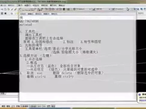 中望最新cad免费视频教程2012教程_标清_13D打印机原理www.zwcad....