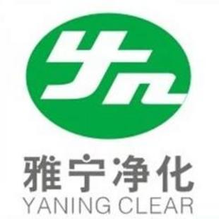 小苏龘_东莞雅宁净化 