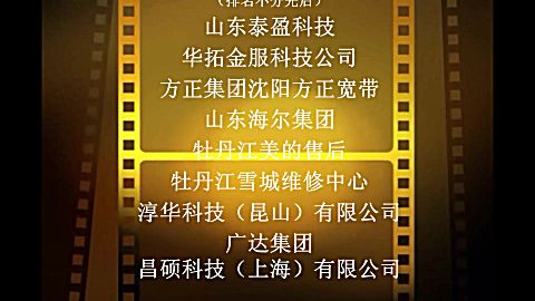 黑龙江阳光职业技术学校电子应用技术专业
