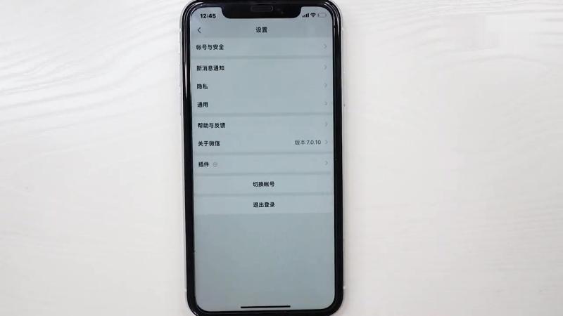 手机听筒模式怎么转换成扬声器