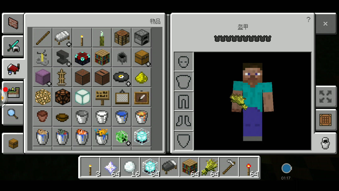 我的世界地道装木门游戏