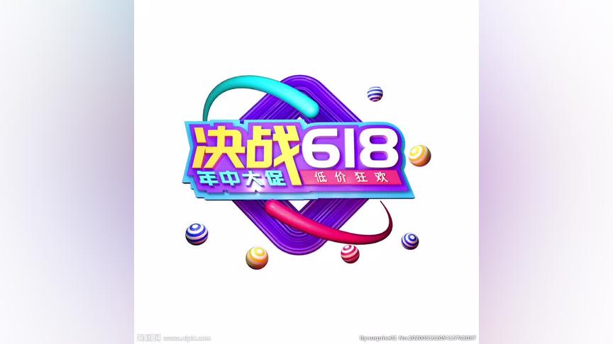 618年中大促销,优惠力度大,[庆祝][庆祝]可以进店看车购车