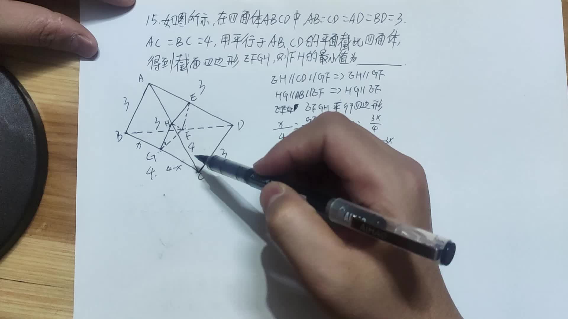 高三二轮复习,函数角度看几何题,一个经典的最值问题
