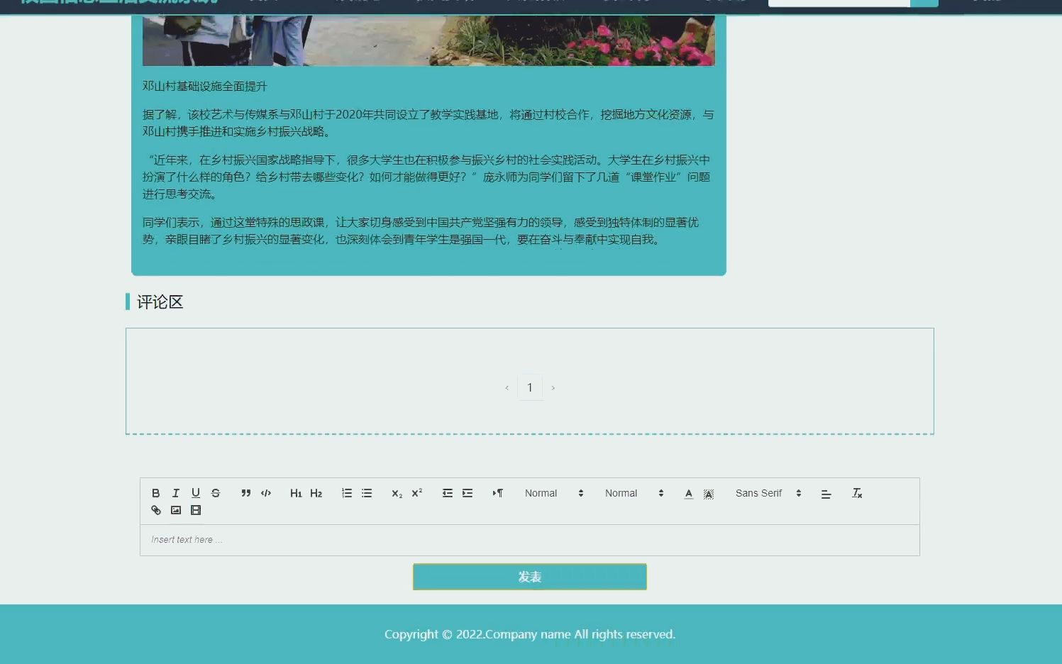 [计算机毕业设计]基于SpringBoot框架+mysql开发的校园信息生活交流...