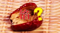 养生堂 2019 : 小小红枣大有乾坤,花开养心卷保护心血管