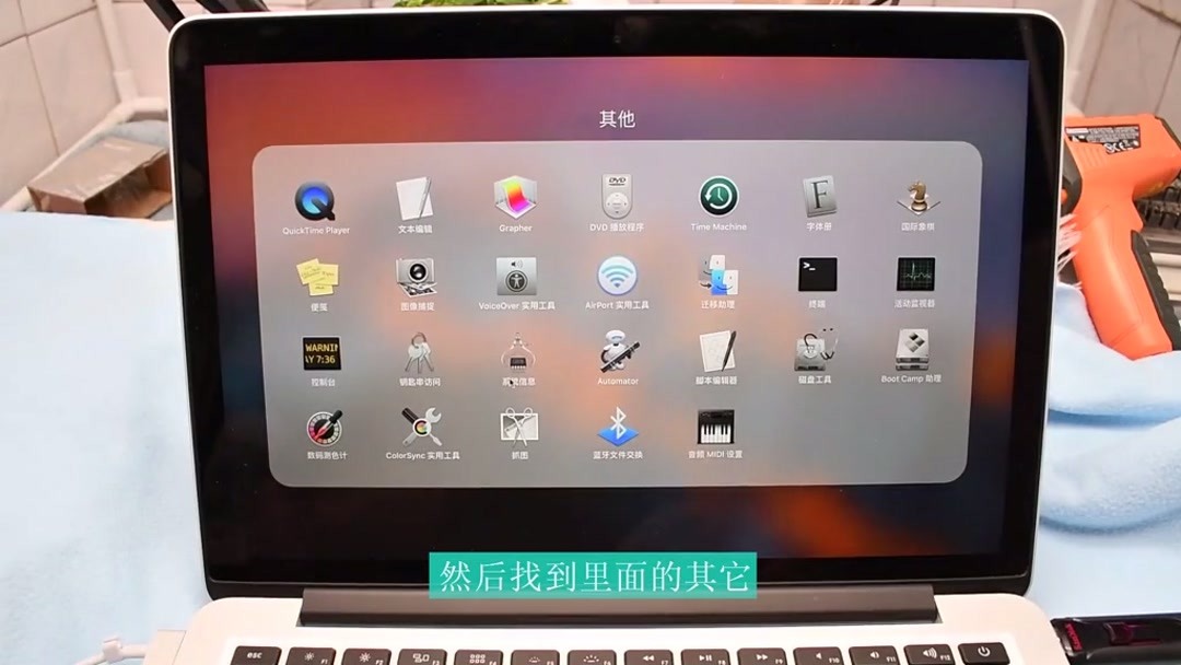 苹果电脑加装win7系统