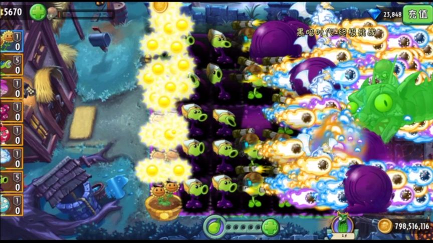 无敌版植物大战僵尸私信我会发下载教程