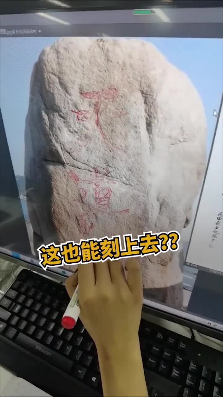 #ps 实习生上班居然用屏幕刻字?真的很无奈~#设计 #ps教程