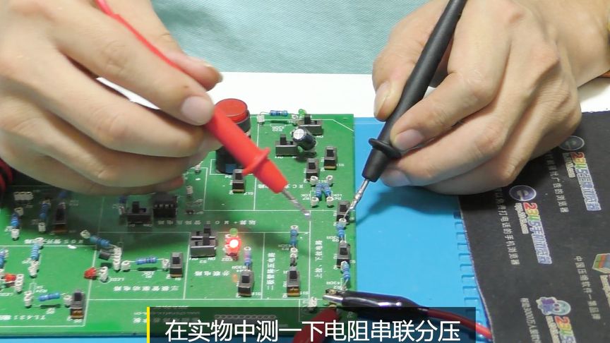 如何用万用表测量电阻?共分为哪几类?船长教你测量和替换电阻
